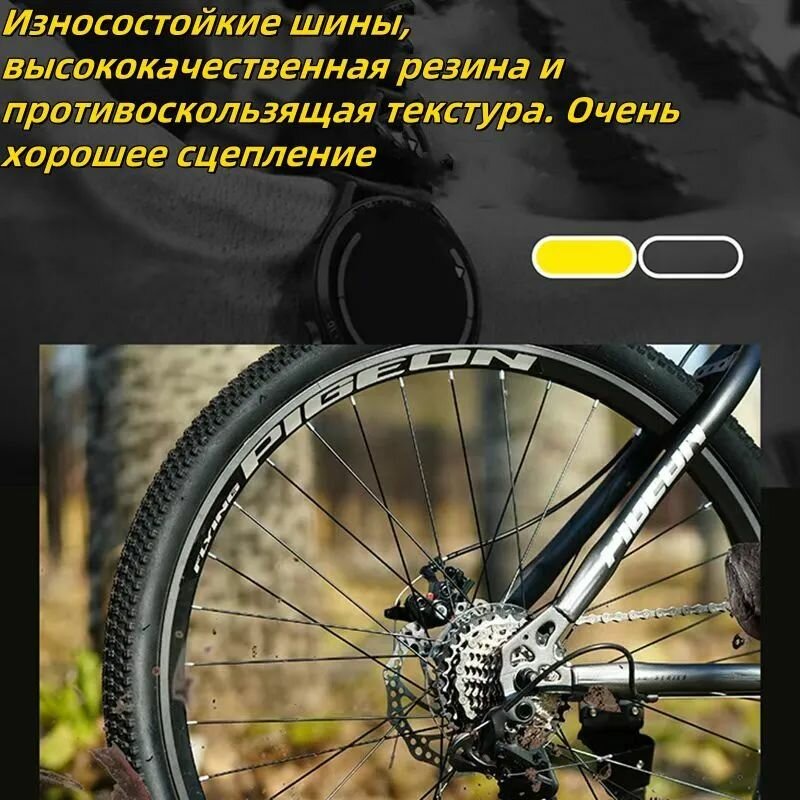 Велосипед — фото 1