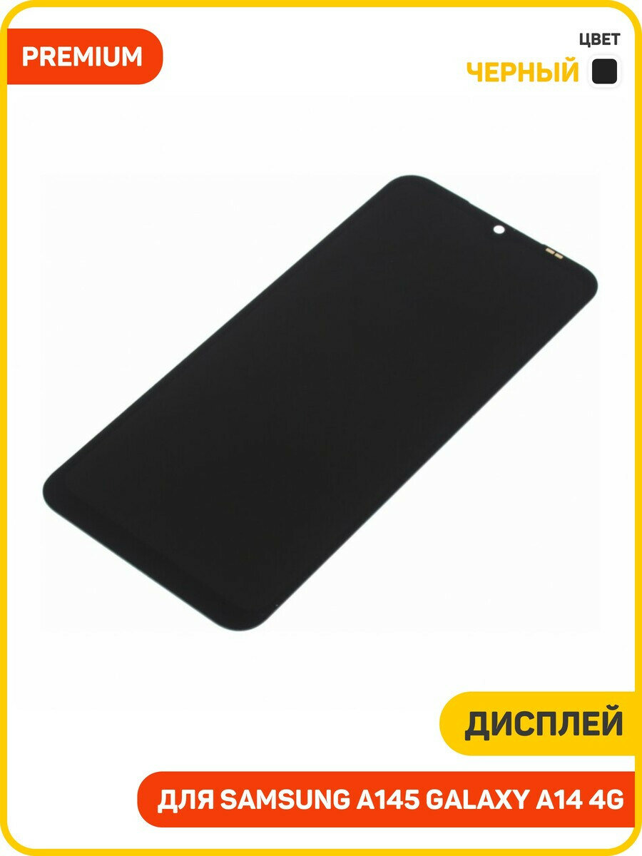 Дисплей для Samsung A145 Galaxy A14 4G (в сборе с тачскрином) черный, AAA