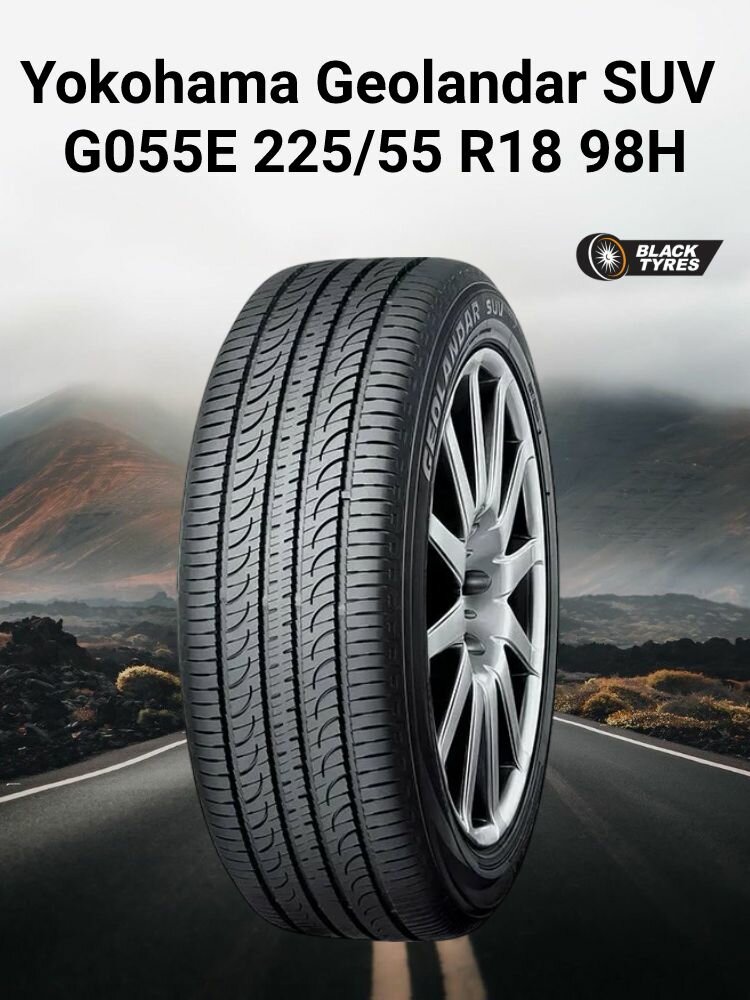 Шины летние Yokohama Geolandar SUV G055E 225/55 R18 98H