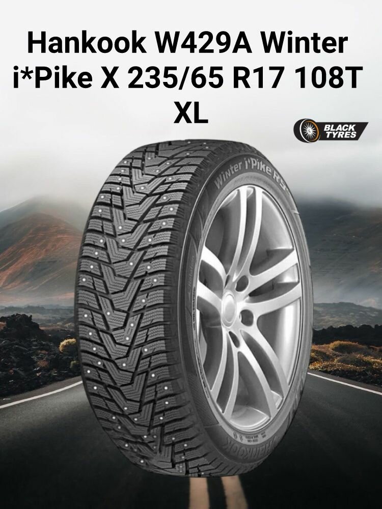 Шины зимние шипованные Hankook W429A (Winter i*Pike X) 235/65 R17 108T XL