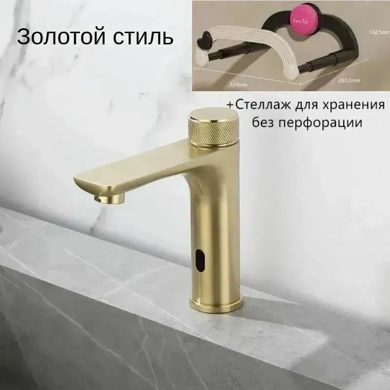 Смеситель