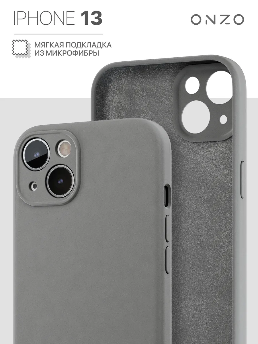 Защитный чехол на iPhone 13 / Айфон 13 бампер с микрофиброй, серый
