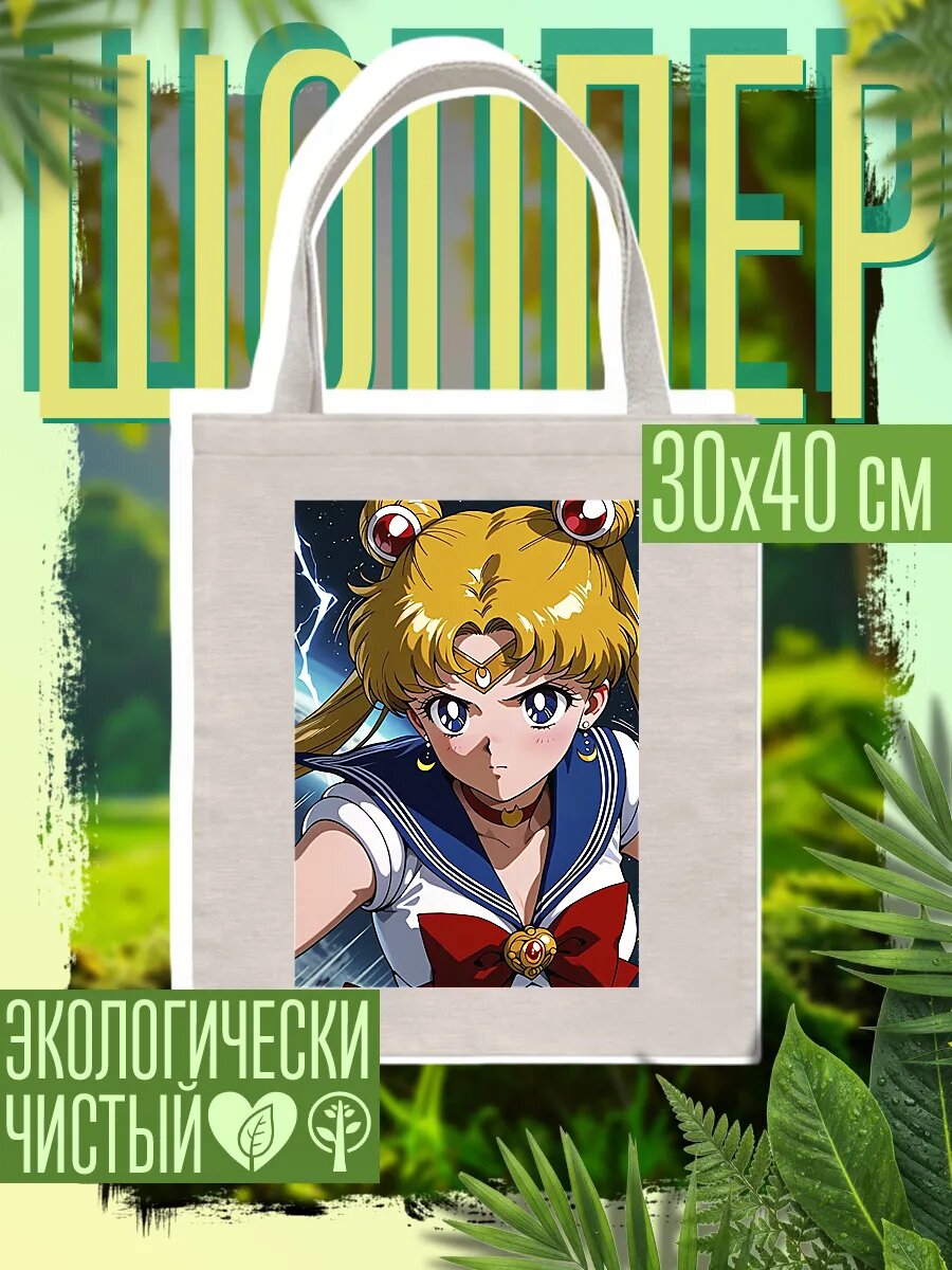 Сумка шоппер