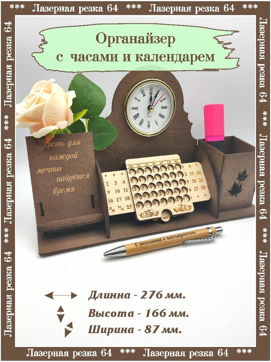 Канцелярский набор