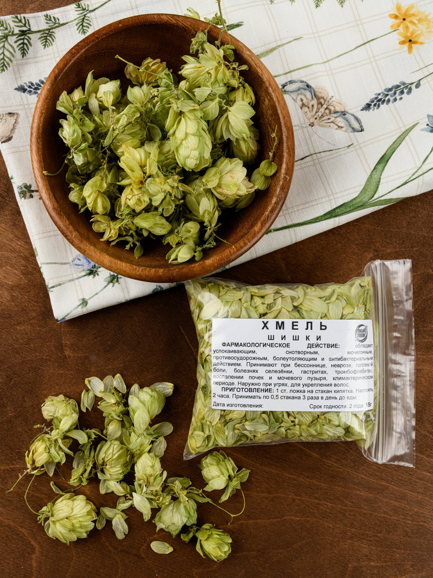 Хмель (шишки) 15 гр