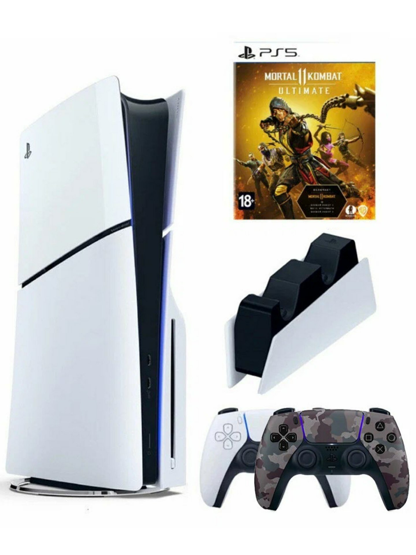 Игровая приставка Sony PlayStation 5 Slim, с дисководом 1000 ГБ + 2-й геймпад камуфляж+зарядная станция+Mortal Combat11