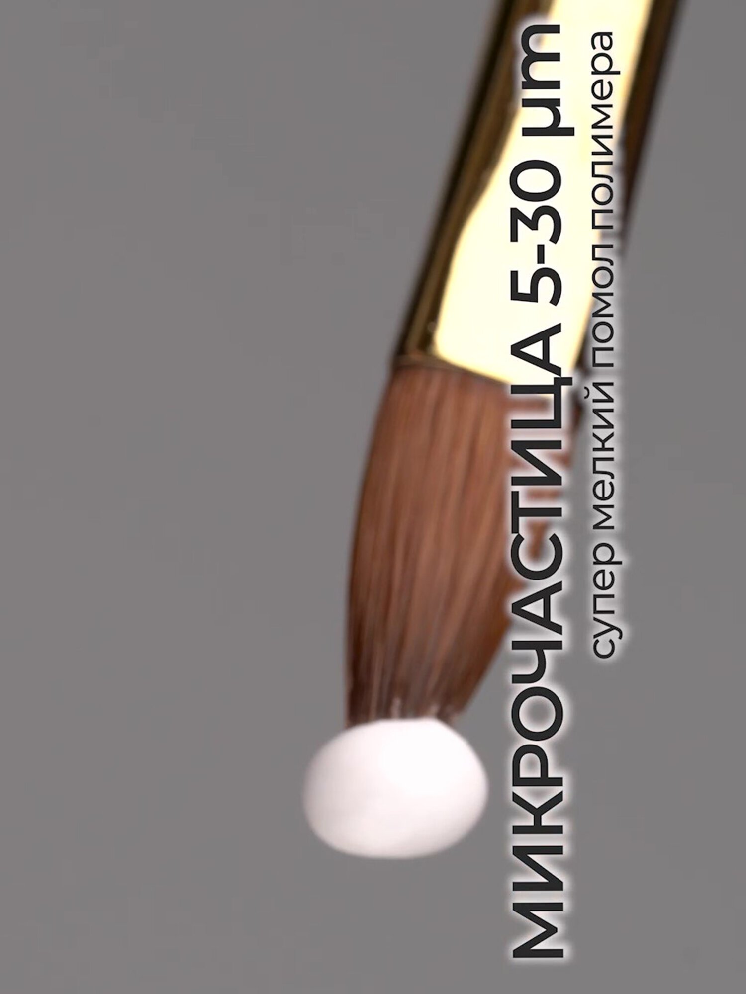 Nail Club professional Акриловая пудра для ногтей PREMIUM Extra White, 25 гр.