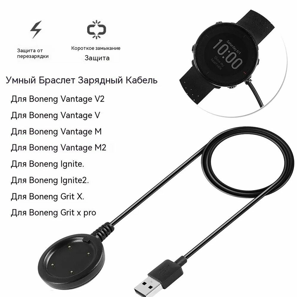 Подходит для нового зарядного USB-кабеля Boneng Polar Vantage V2/M2/V/M, Polar Ignite/Ignite 2/Grit X/Grit X Pro
