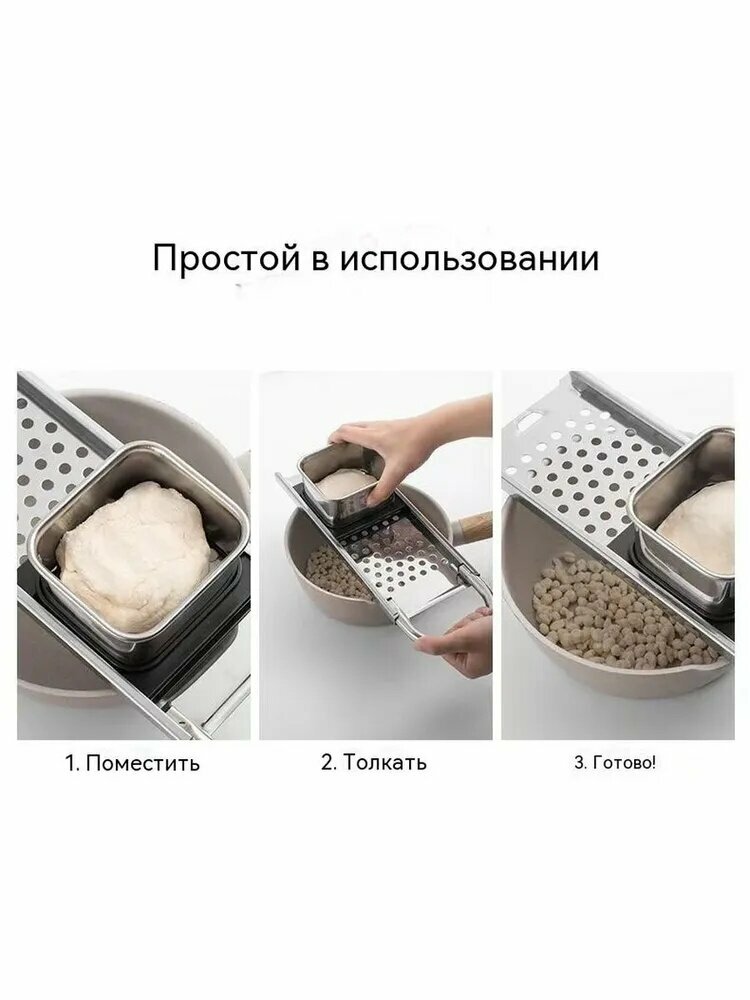 Терка для клецок — фото 1