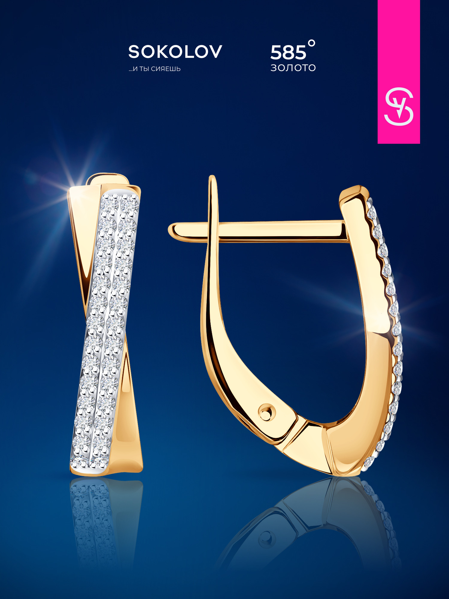 Серьги, красное золото, 585 проба, бриллиант