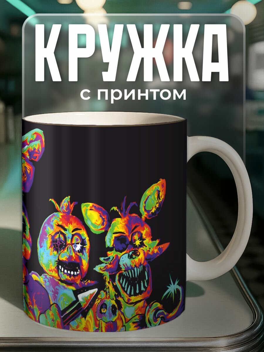 Кружка с принтом Five Nights at Freddy's - Компьютерная игра