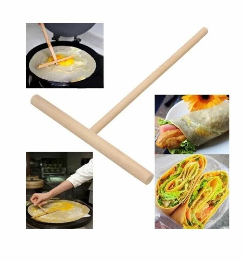 Лопатка "Кулинарная " для блинов , для оладий