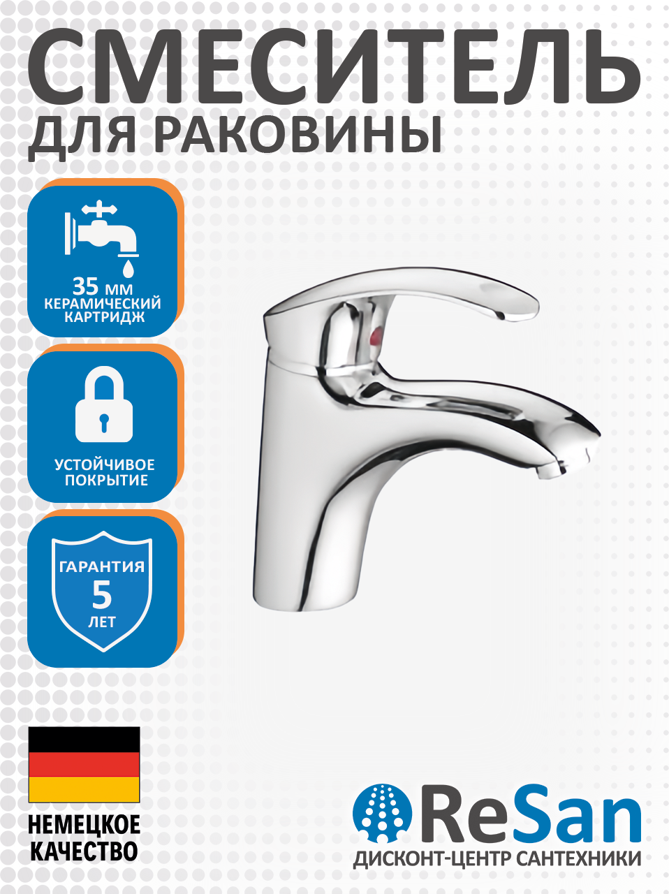 Смеситель раковина (40) Латунь Accoona A9006