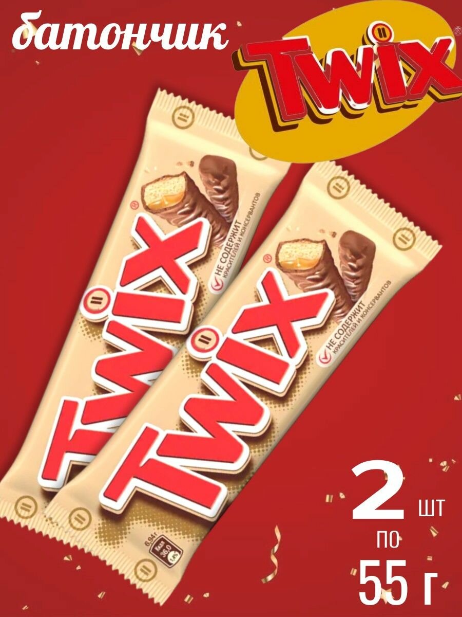 Батончик Twix, 2 шт х 55 г