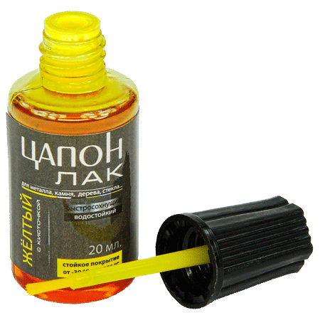 Лак Цапон с кисточкой,20 мл, жёлтый
