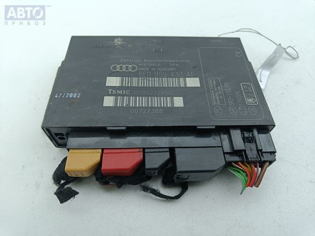 Блок комфорта Audi A4 B6 (2001-2004)