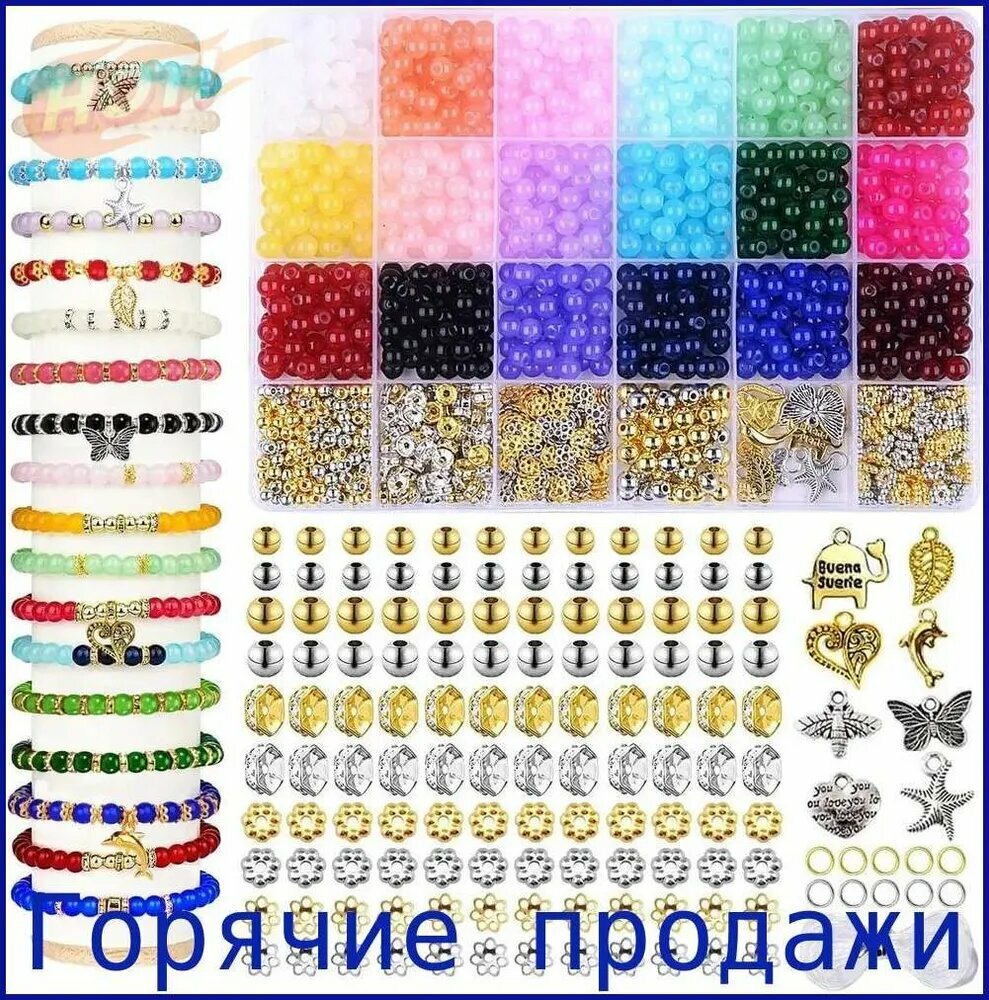 Подарочный набор для создания украшений для девочки, Набор для творчества и создания браслетов