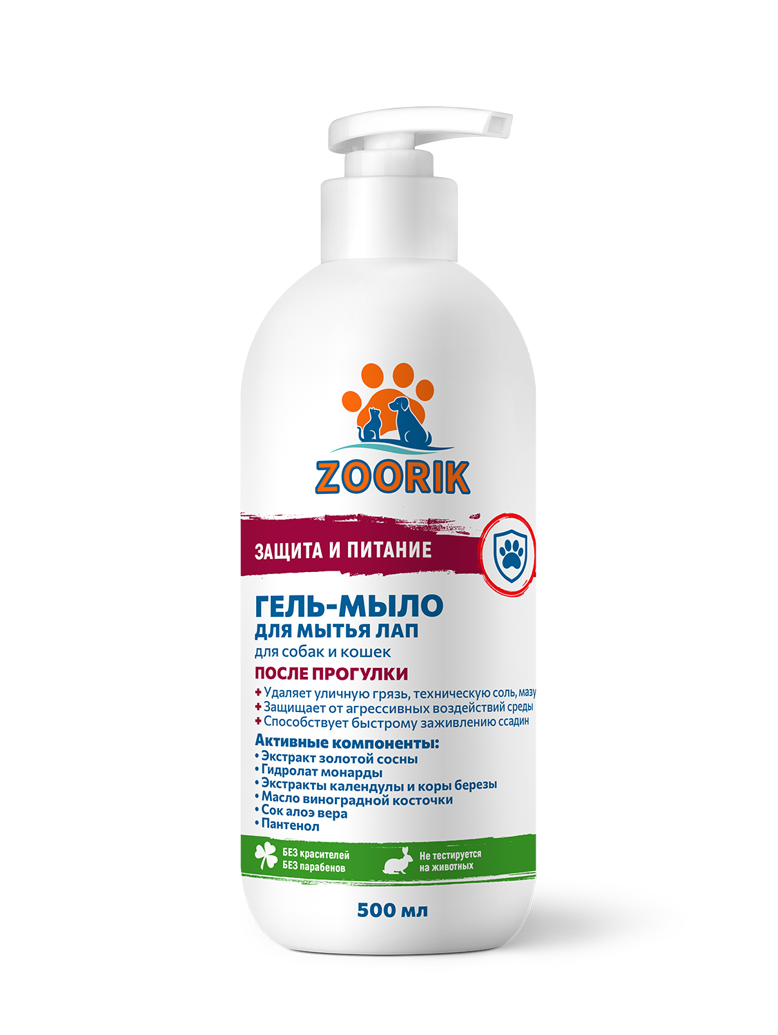 Гель-мыло ZOORIK для мытья лап 'защита и питание' с экстрактом золотой сосны 500 мл