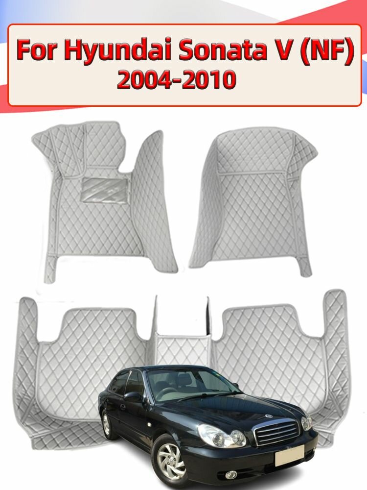 Single Автомобильные коврики для пола Для Hyundai Sonata 2004-2010