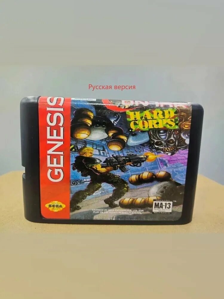 Игровой картридж для приставки 16 bit SEGA: CONTRA HARDCORPS (Русская версия - без коробки)