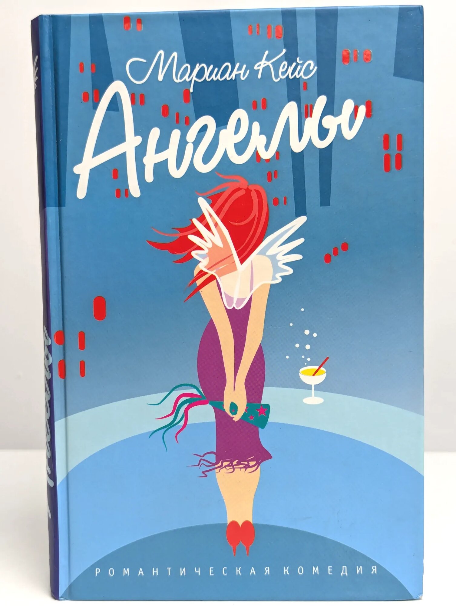 Ангелы Кейс Мариан 2004