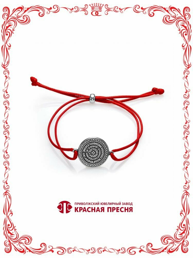 Браслет, серебро, 925 проба, оксидирование