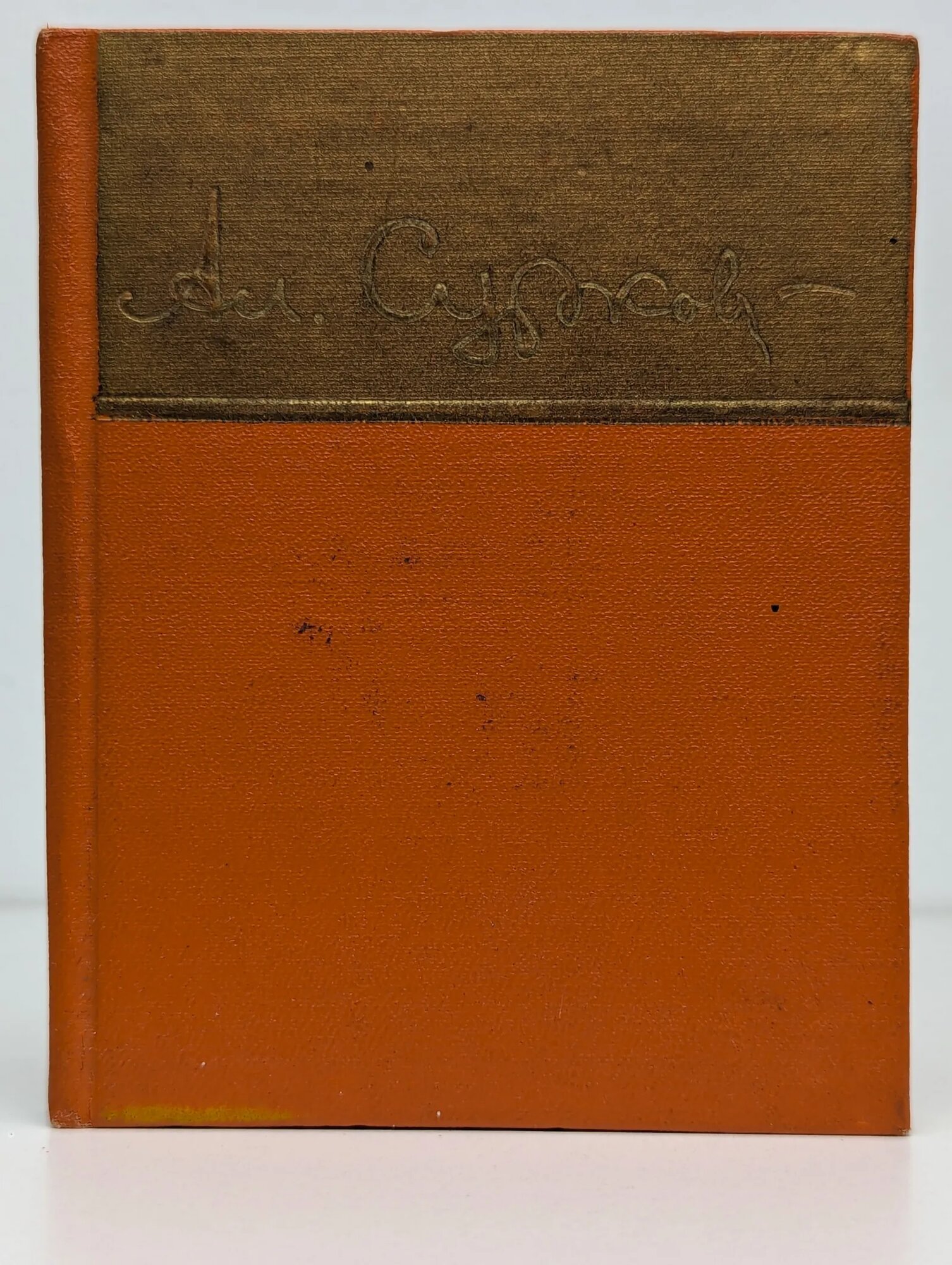 Алексей Сурков. Стихи и песни Сурков Алексей Александрович 1957