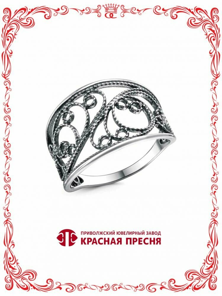 Кольцо, серебро, 925 проба, оксидирование