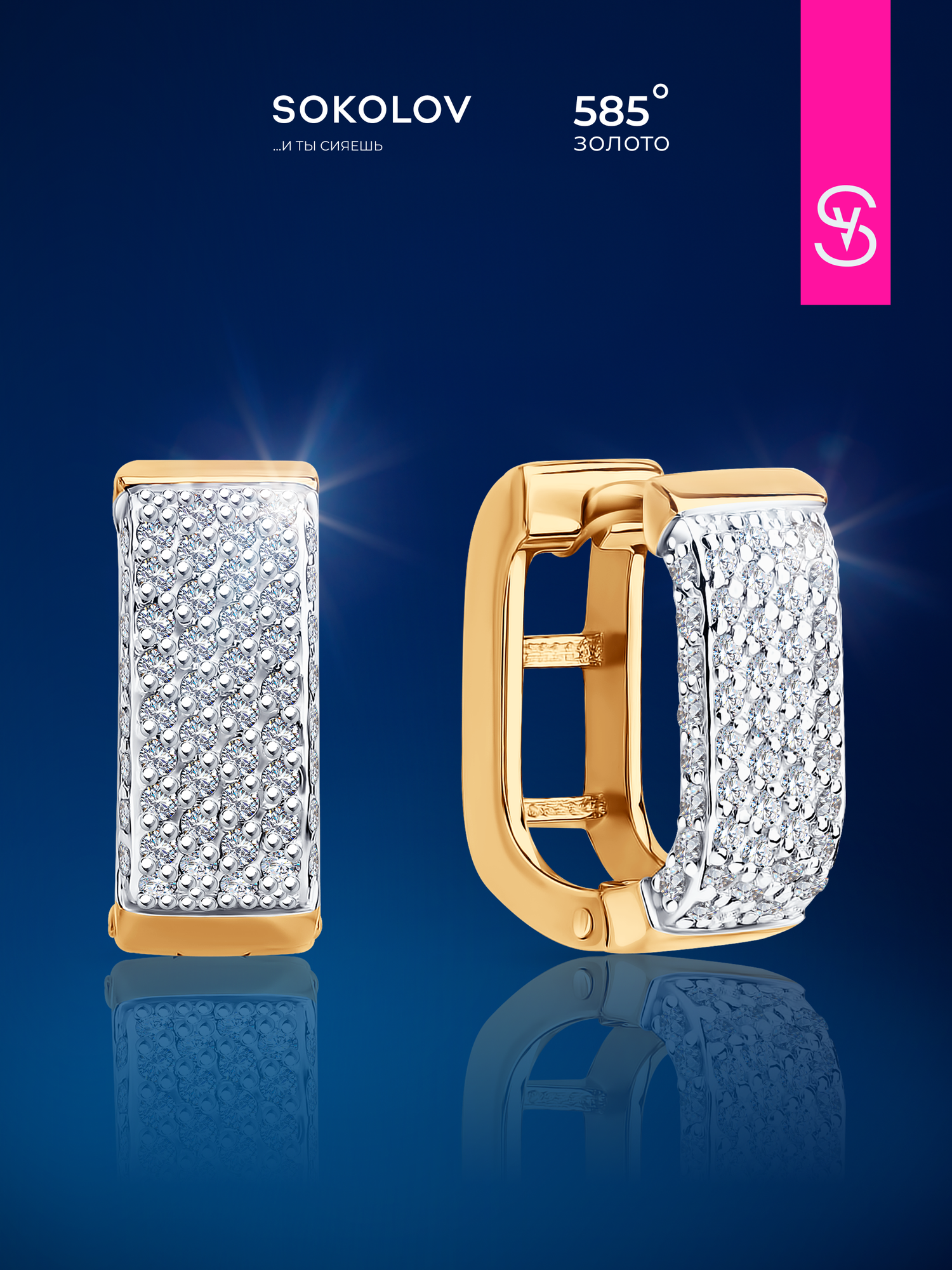 Серьги, красное золото, 585 проба, бриллиант