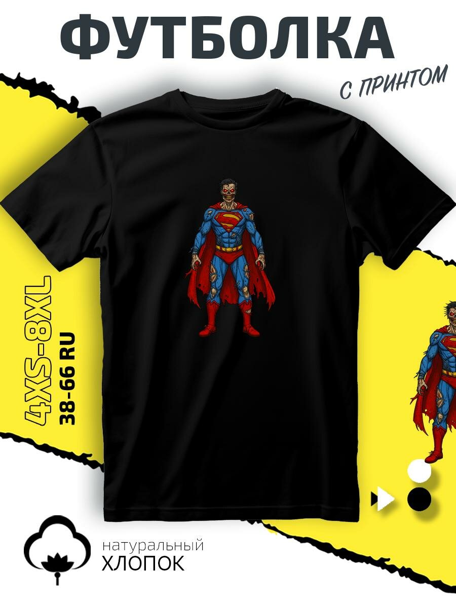 Футболка Зомби Супермен DC антагонист