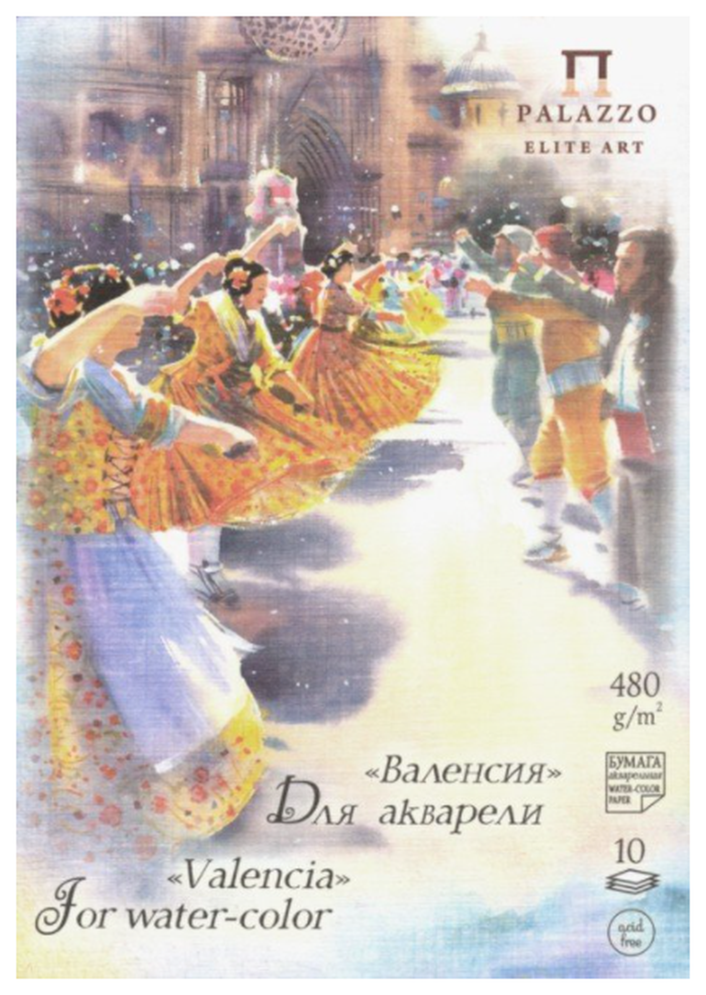 Планшет для акварели, 10л, А5 Лилия Холдинг "Валенсия", 480г/м2, крупное зерно белый A5 21 см 14.8 см 480 г/м²
