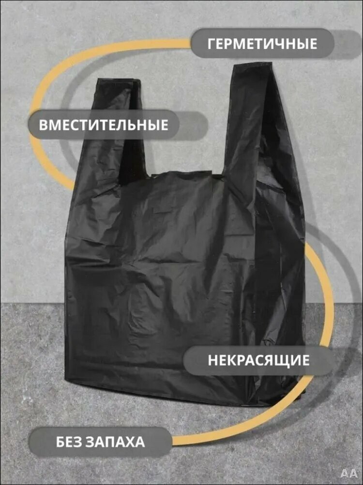 Пакет майка — фото 1