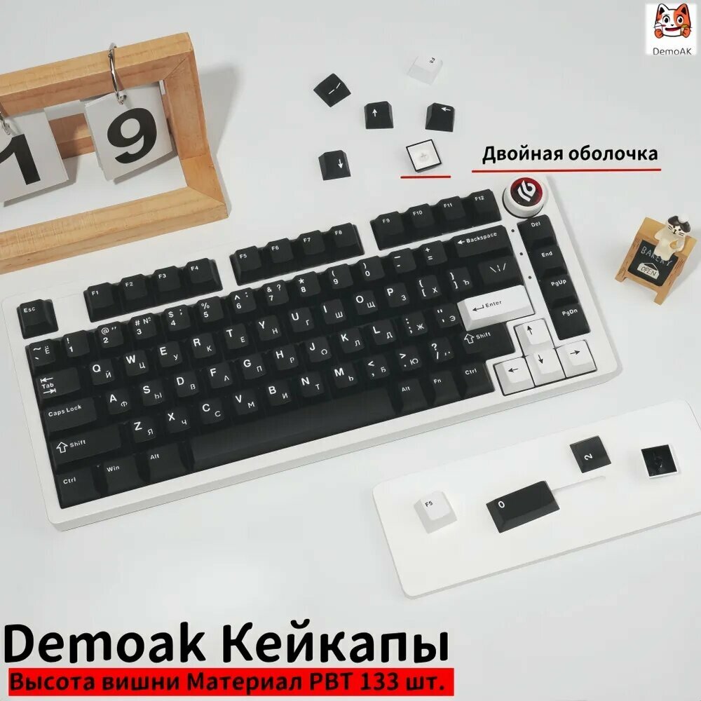 Кейкапы для механической клавиатуры Demo AK-01 ENG + RU, pbt, cherry