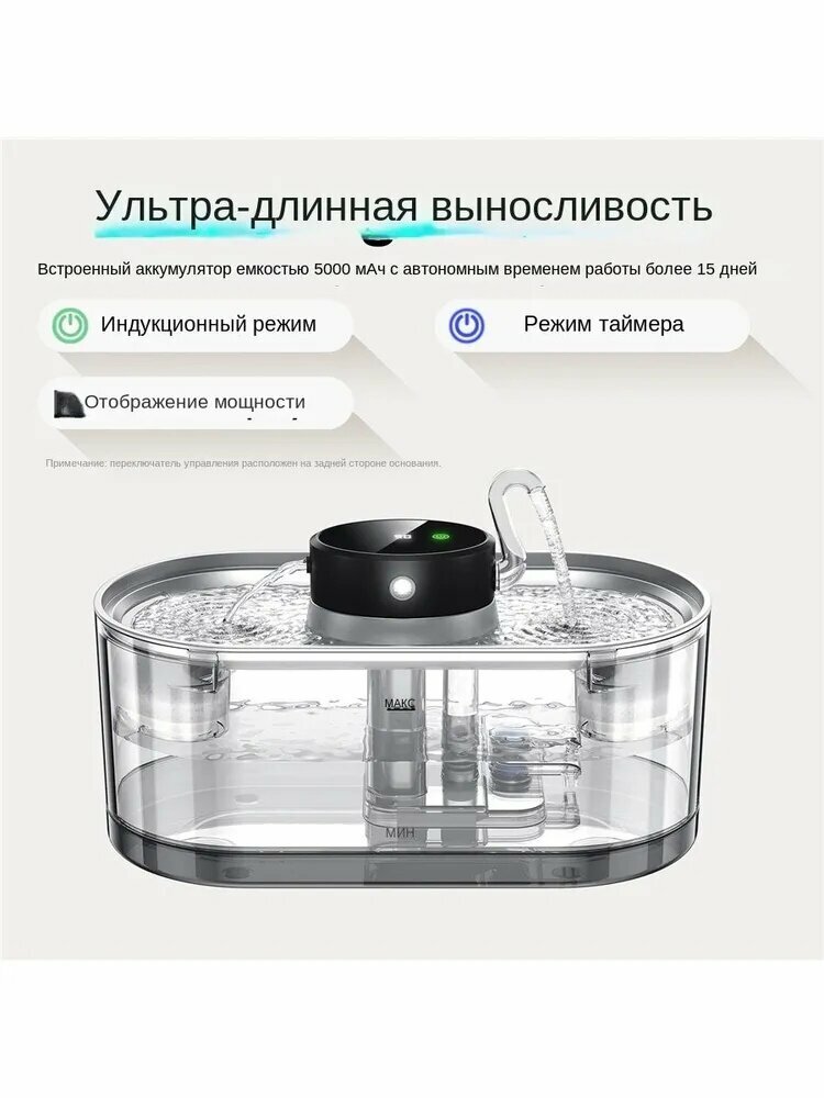 Поилка для животных — фото 1