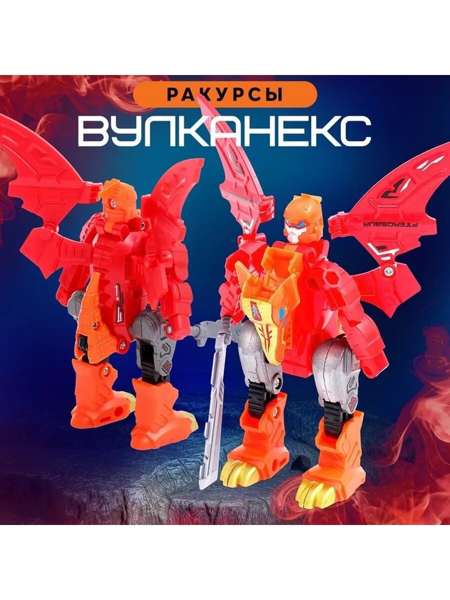 Динобот-трансформер с металлическими элементами