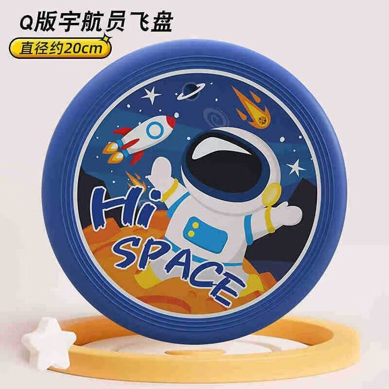 Детская мягкая фрисби летающая тарелка спортивная игрушка на открытом воздухе Модель из мягкого материала: синий