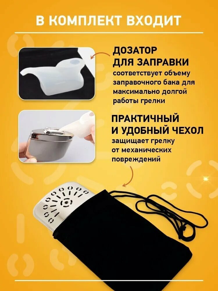 Грелка каталитическая — фото 1