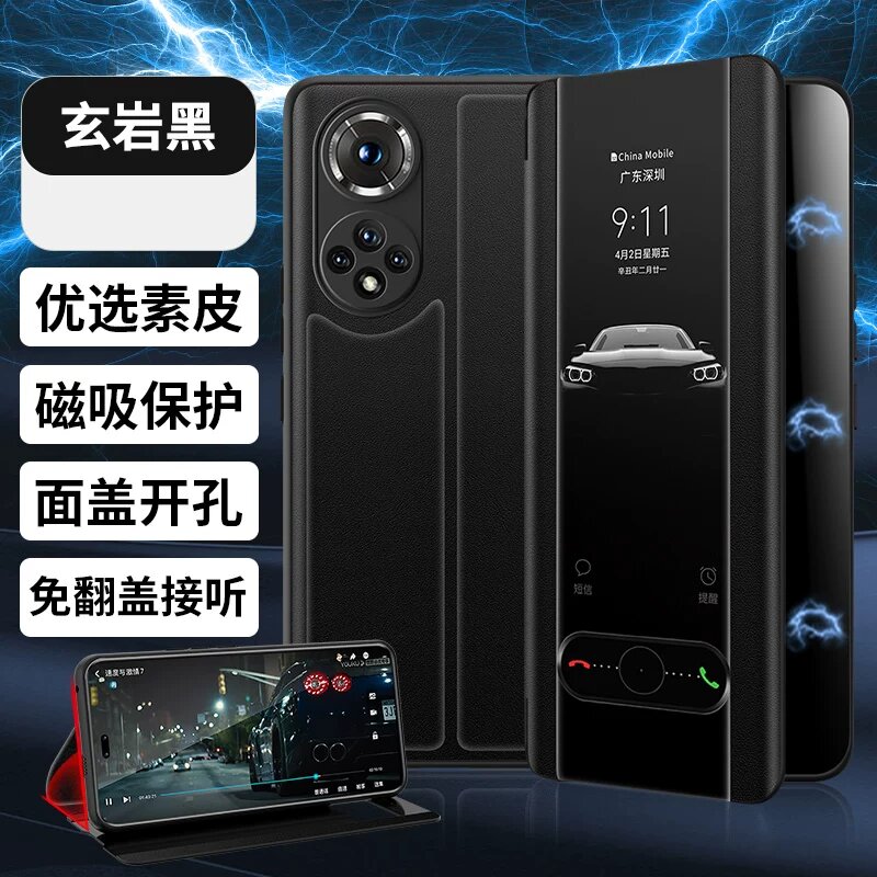 Сумка-чехол из натуральной кожи для Huawei Hi nova 9 Pro, черный цвет, магнитная система, вырезы для удобного
