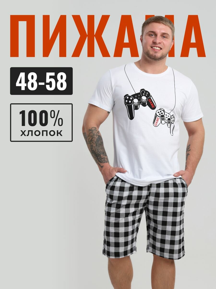 Пижама Базовая коллекция