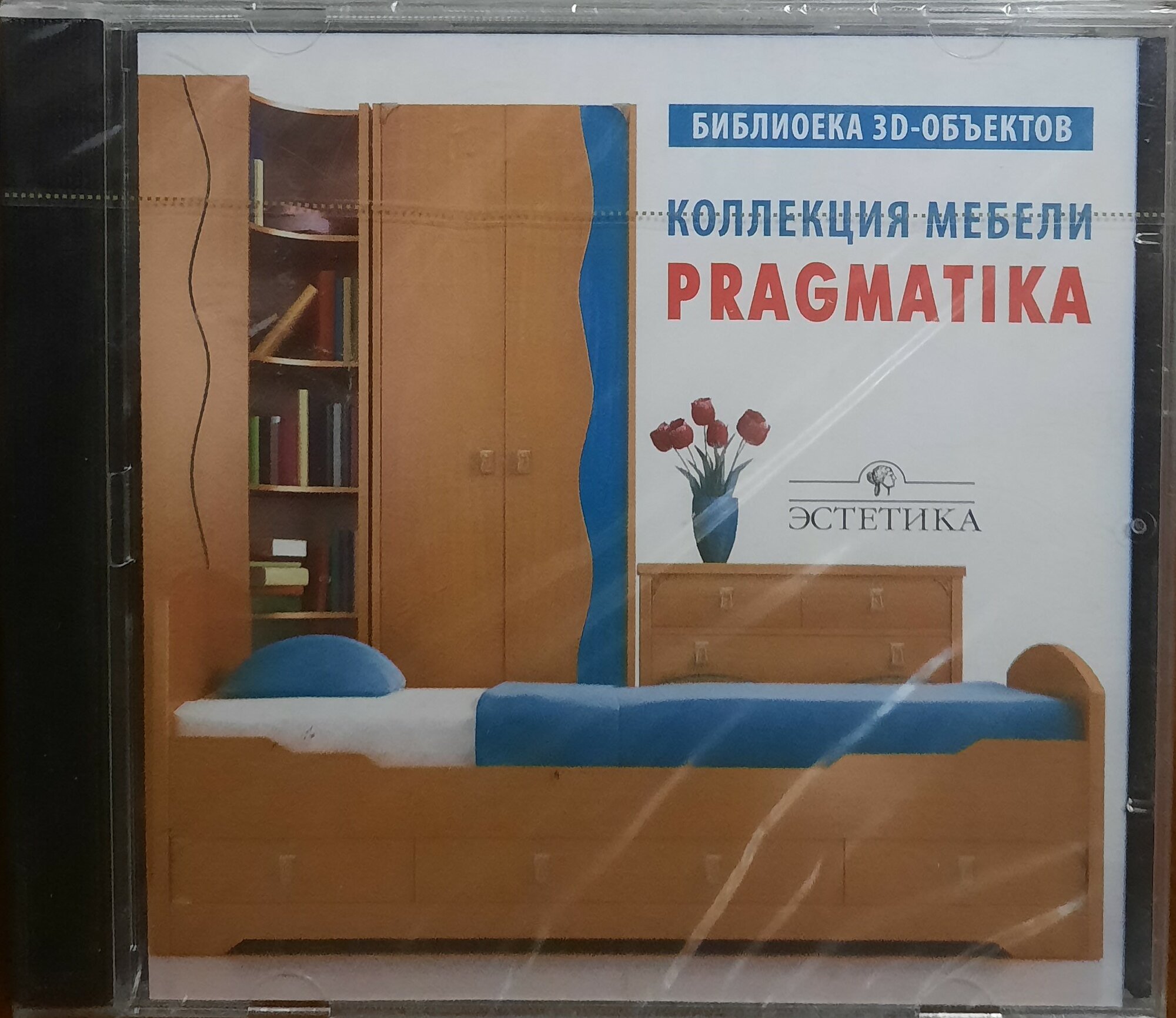 CD Библиотека 3D-объектов Коллекция мебели Pragmatika
