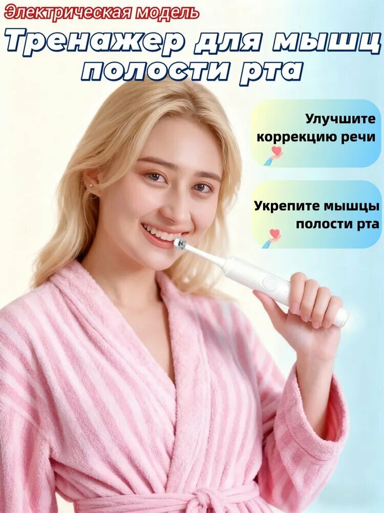 Логопедический тренажер для детей и взрослых: зонды для артикуляции, аэробол, жевания и борьбы с дисфагией