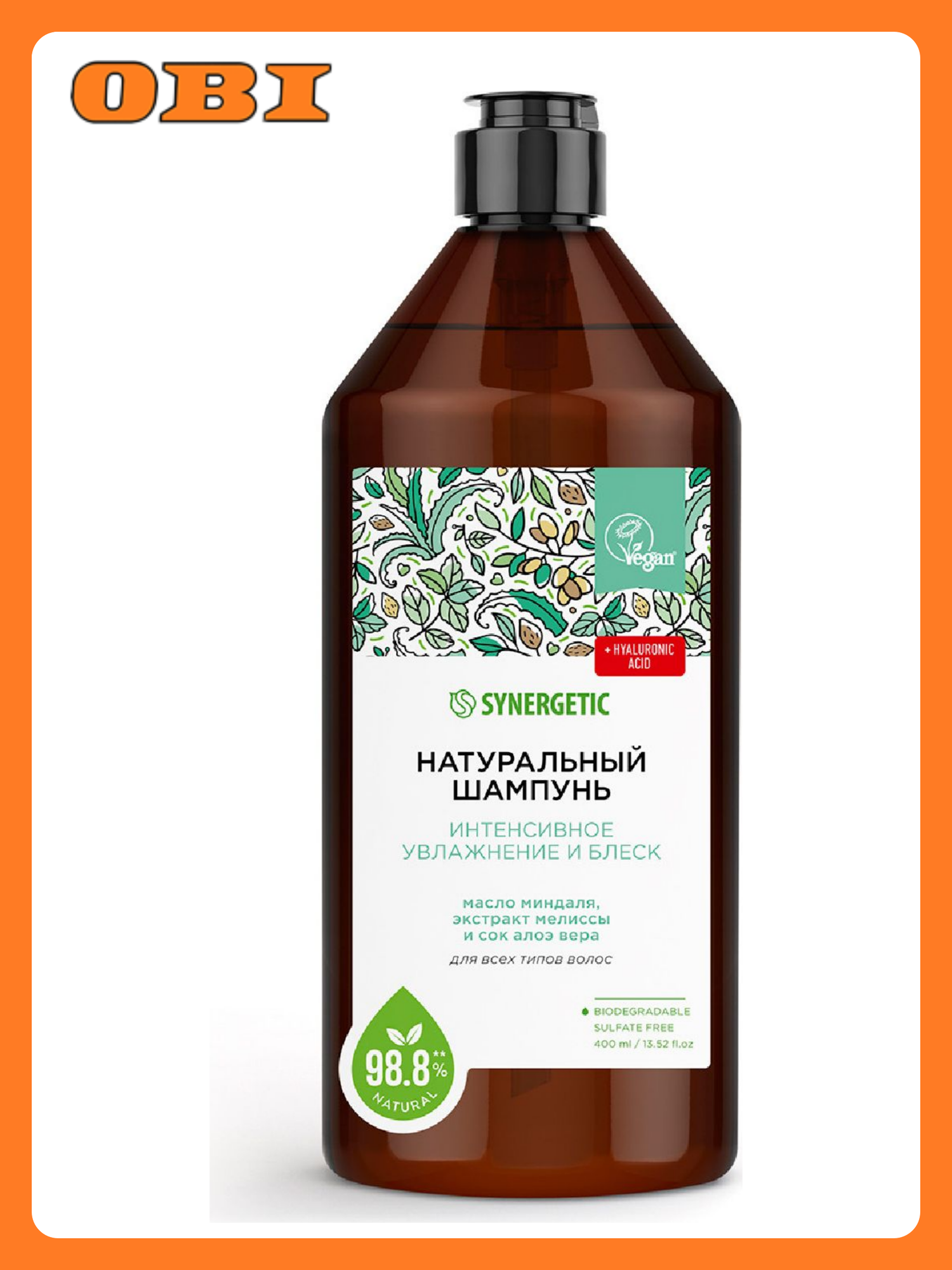 Шампунь Synergetic бессульфатный Интенсивное увлажнение и блеск, 400 мл