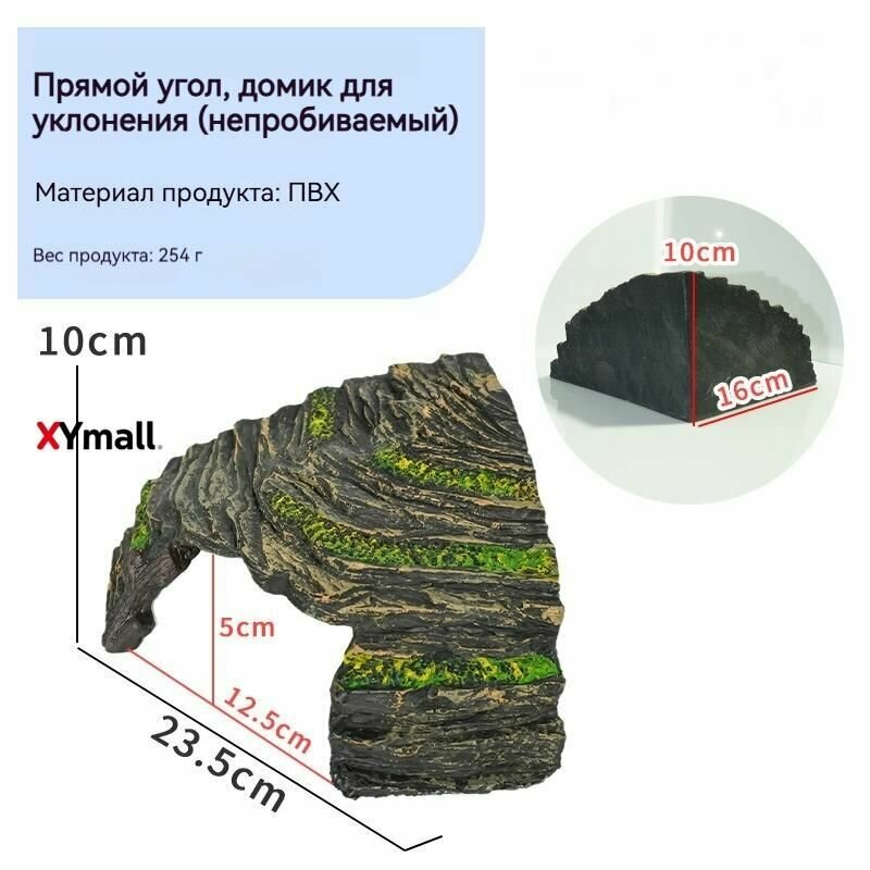 Укрытие для рыб и креветок имитация коры дерева, полый ствол Аквариумный и террариумный декор