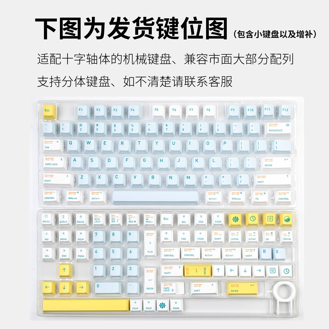 Магнитные кейкапы Shallow Sky Dream (оригинал) с кросс-компатибилити для Wolf Spider, Mai, Former Pioneer 68, 75, 98,