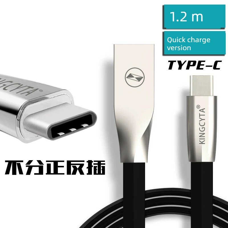 Черный кабель Type-C 1,2 м с быстрой зарядкой QC 5V для беспроводных наушников Bose Ultra