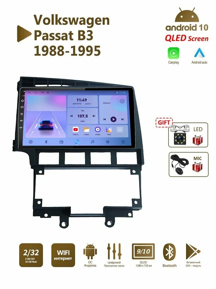 Icreative Устройство головное, диагональ: 9", 2 DIN, 2ГБ/32ГБ