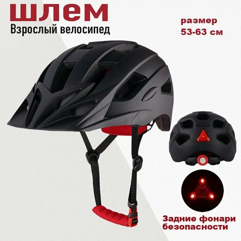 Шлем защитный, размер: Универсальный
