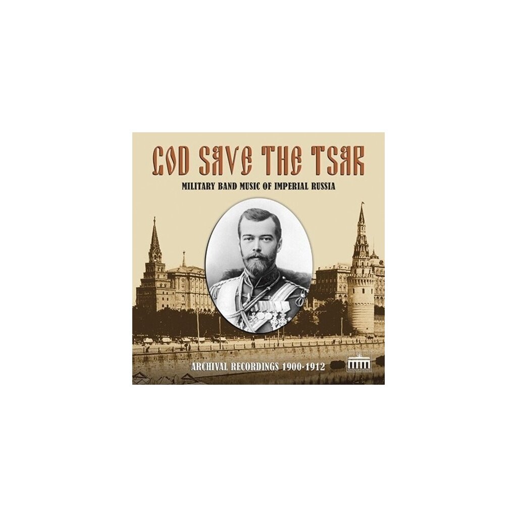 Диск Imperial Court Wind Orch: God Save the Tsar: Military Band Music of Imperial Russia in Archival Recordings, 1900-1912 (1 CD)