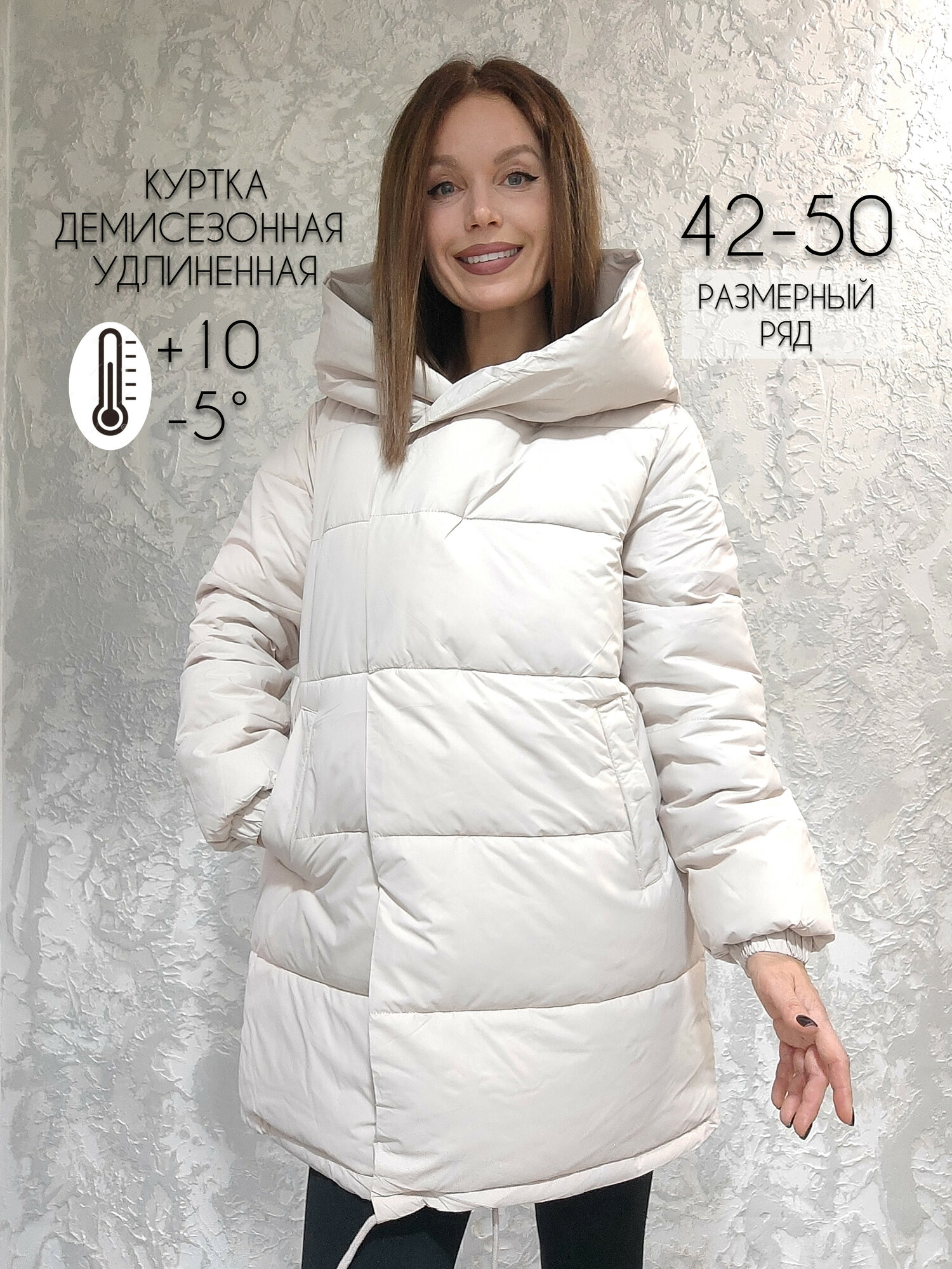 Куртка  модная, 2026