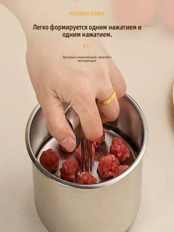 Форма для котлет 1 шт — фото 1